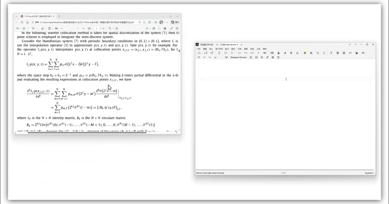 世界最便捷Math OCR ,Liii STEM v2025.2.3发布！ - 知乎