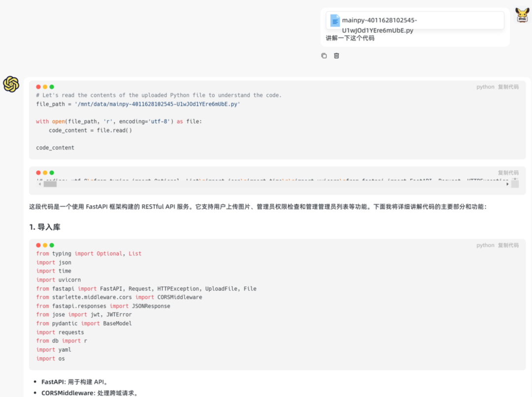 IMYAI智能助手史诗级更新！这些新功能真令人上头！ - 知乎