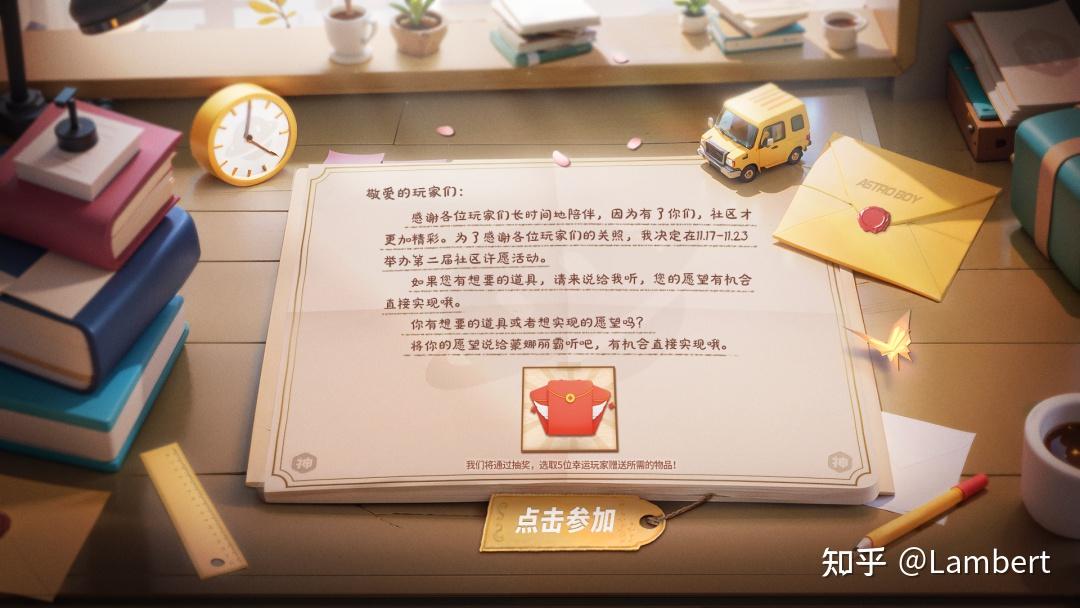 AIGC｜运用Stable Diffusion实现运营设计海报落地-ASAK - 知乎