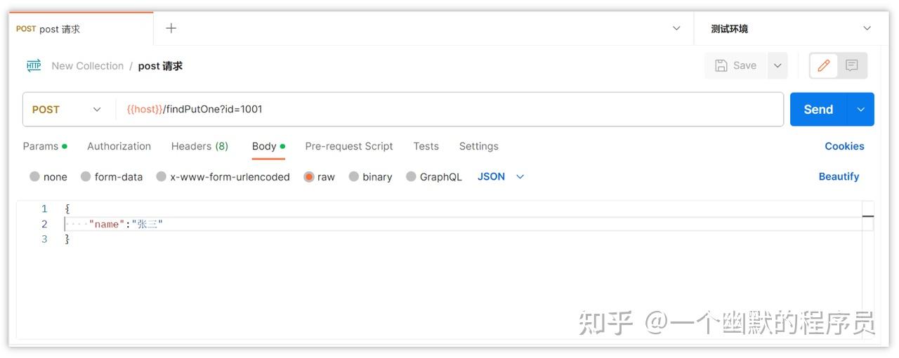 Postman 如何发送 Post 请求？ 知乎