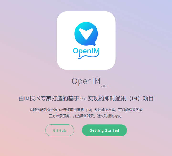持续进步-开源即时通讯(IM)项目OpenIM支持10万级超级大群 - 知乎
