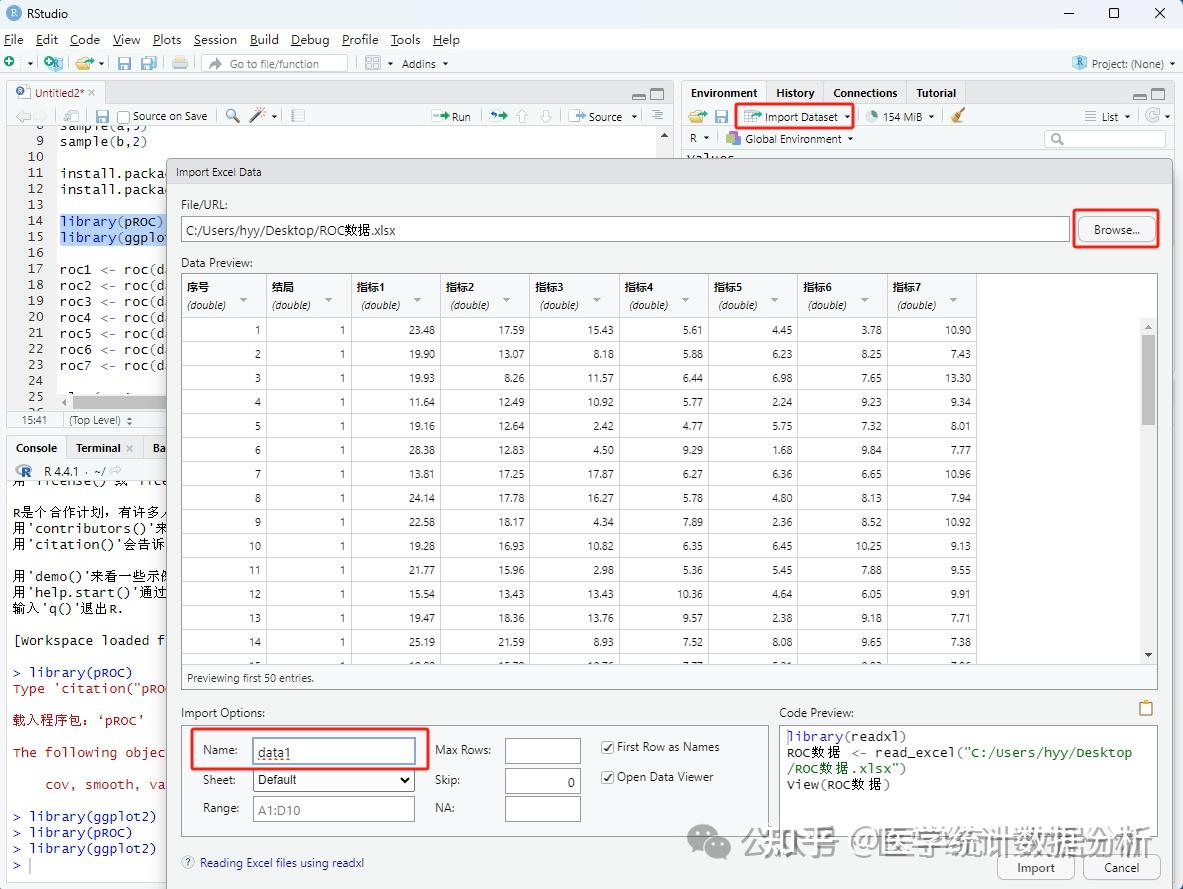 分别用SPSS和R语言演示ROC曲线的画法 - 知乎