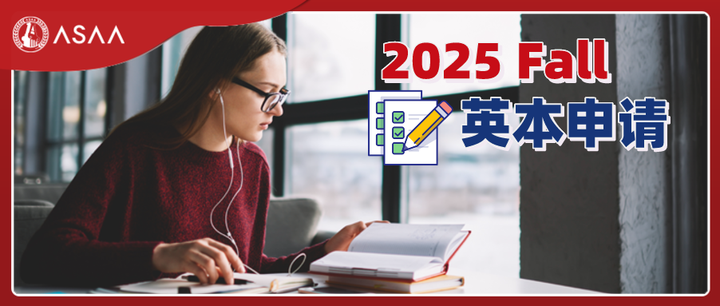 牛剑申请提前！2025Fall英本申请时间线！内附【最新】UCAS申请数据！ - 知乎