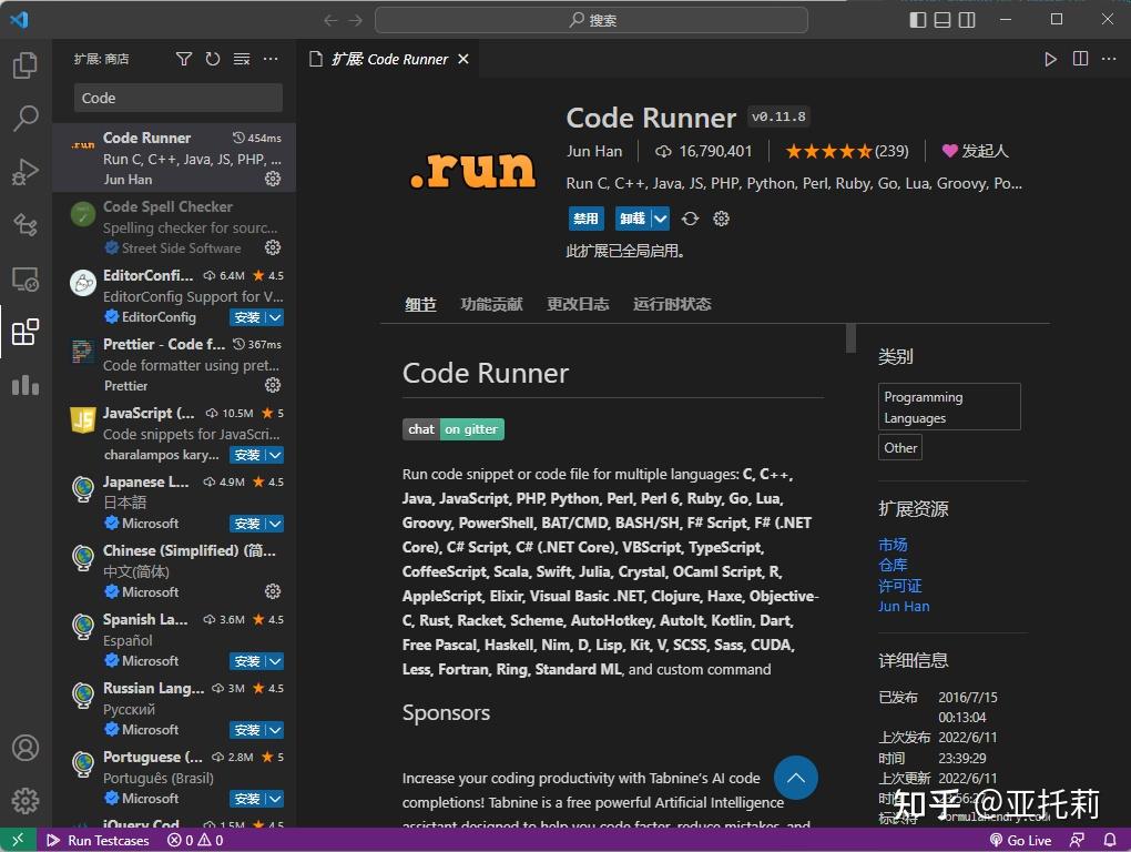 简单配置适用于竞赛的VS Code - 知乎