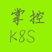 k8s集群部署工具kubeadm详解 - 知乎