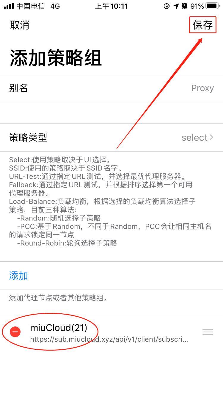 iphone/ios上有什么方法可以屏蔽app启动时的那几秒广告？ - 知乎