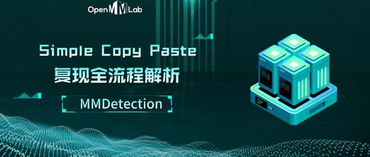 MMDetection 支持数据增强神器 Simple Copy Paste 全过程 - 知乎