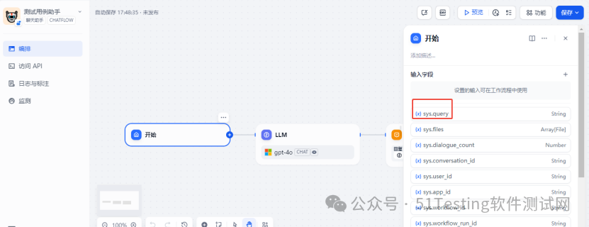 AI用得好，每天下班早！Dify平台让AI测试用例生成更简单 - 知乎