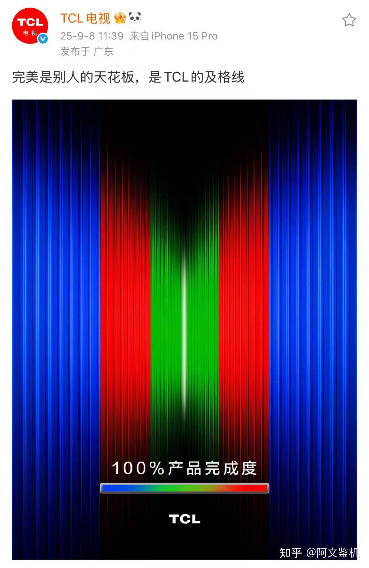 TCL暗示RGB-Mini LED技术已搞定 - 知乎