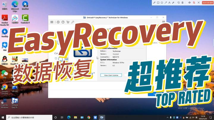 【EasyRecovery】国外知名数据恢复软件 - 知乎