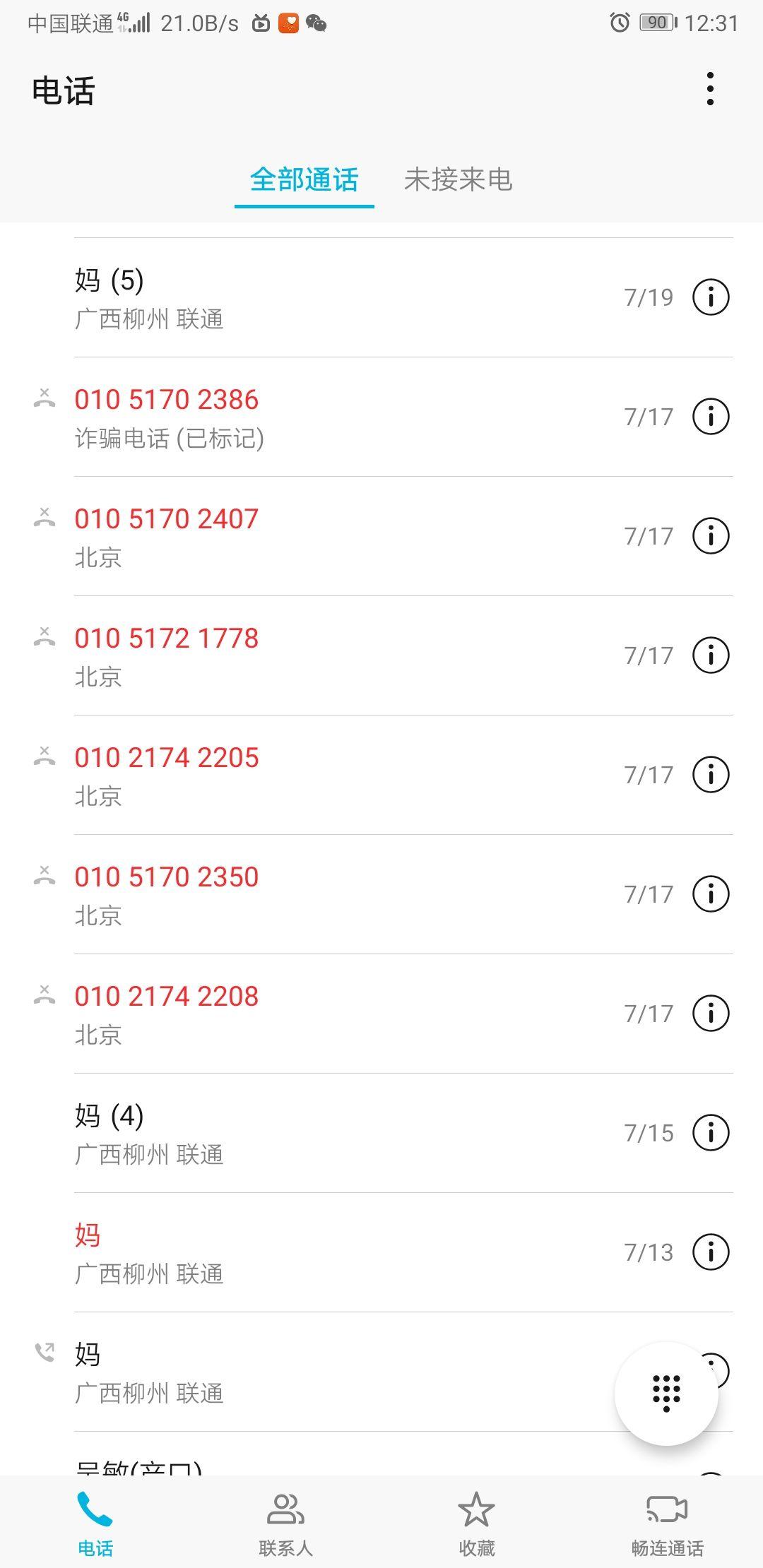 为什会有北京010-6开头的电话打过来？ - 知乎