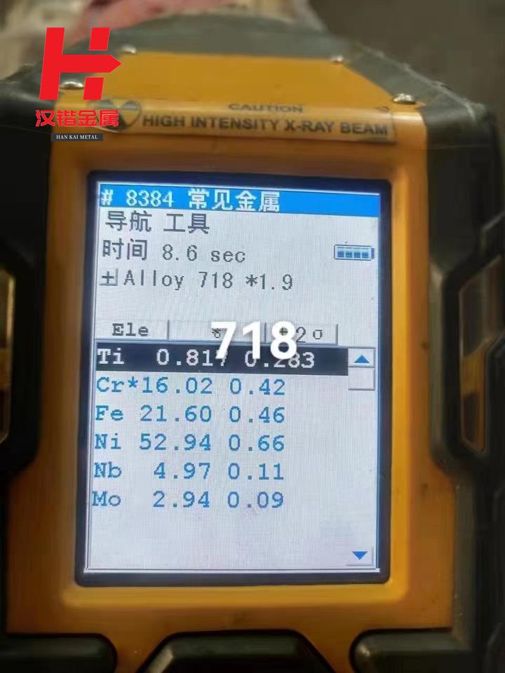 Inconel 718 合金成分优化 - 知乎