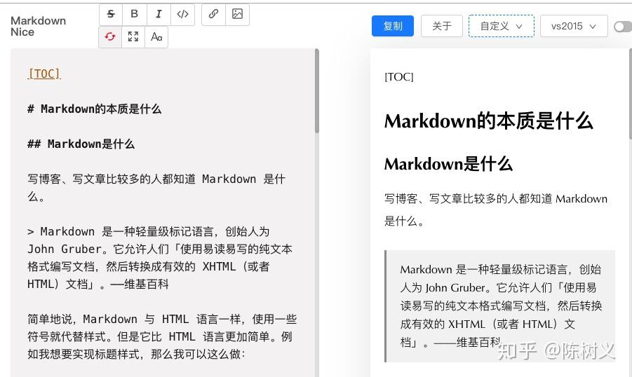 为什么用Markdown，而不用Word？ - 知乎
