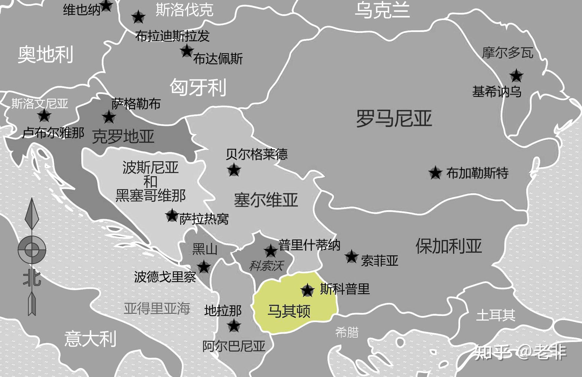 去巴尔干地区旅行是怎样的一种体验？ - 知乎