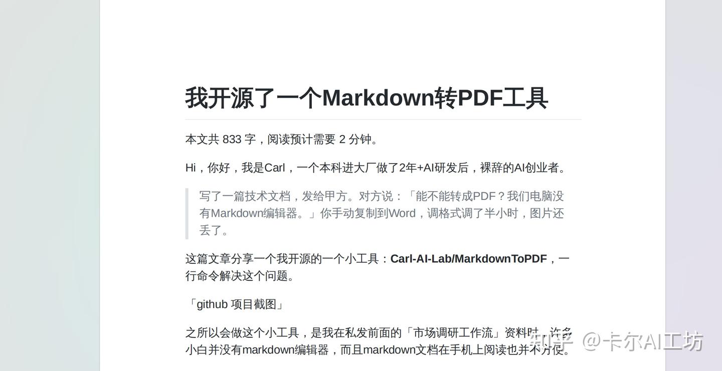 Markdown PDF Markdown PDF