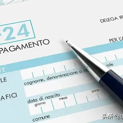 什么是F24?缴税必备工具？ - 知乎