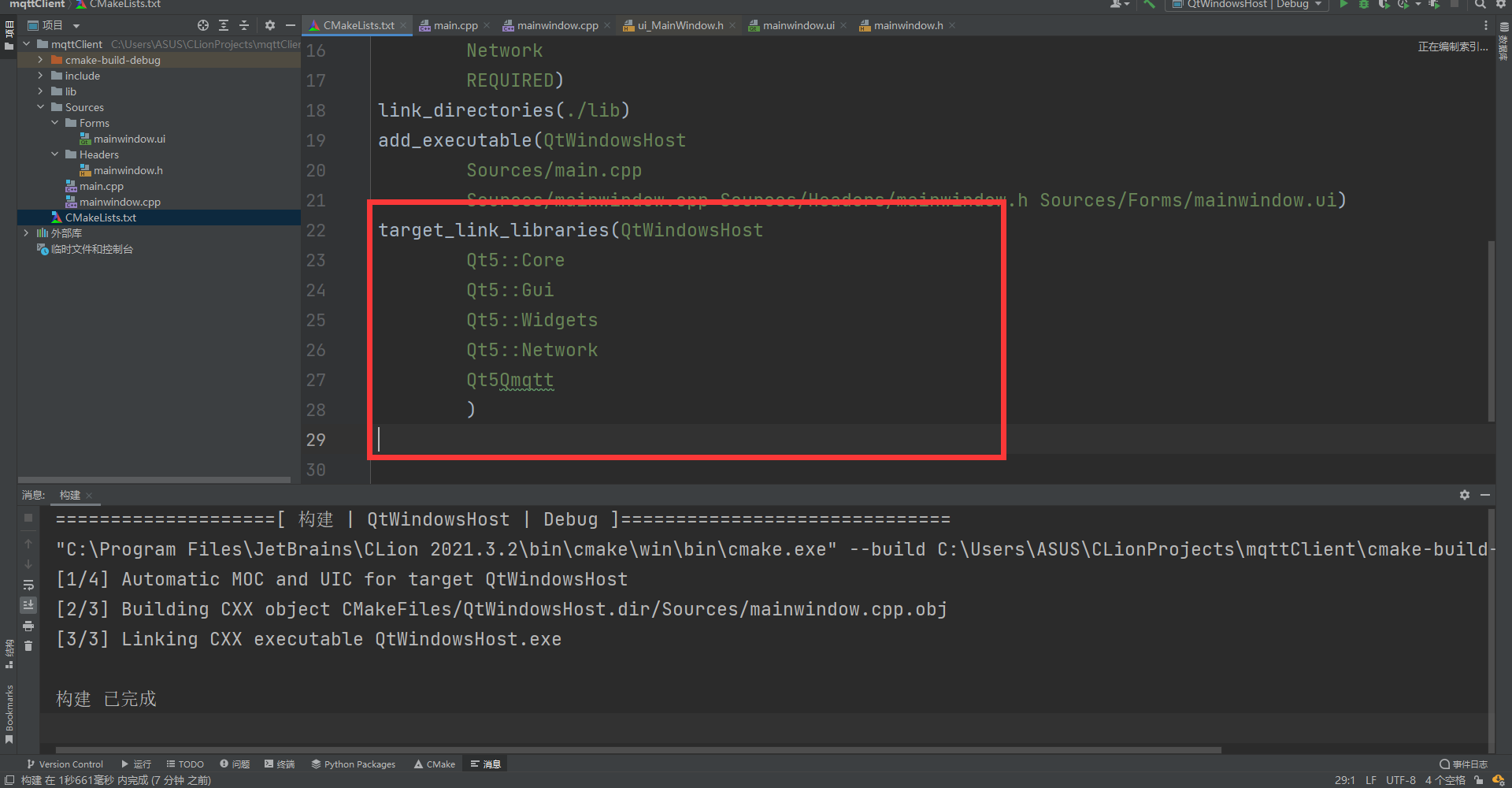 使用 clion 开发 QT - 知乎