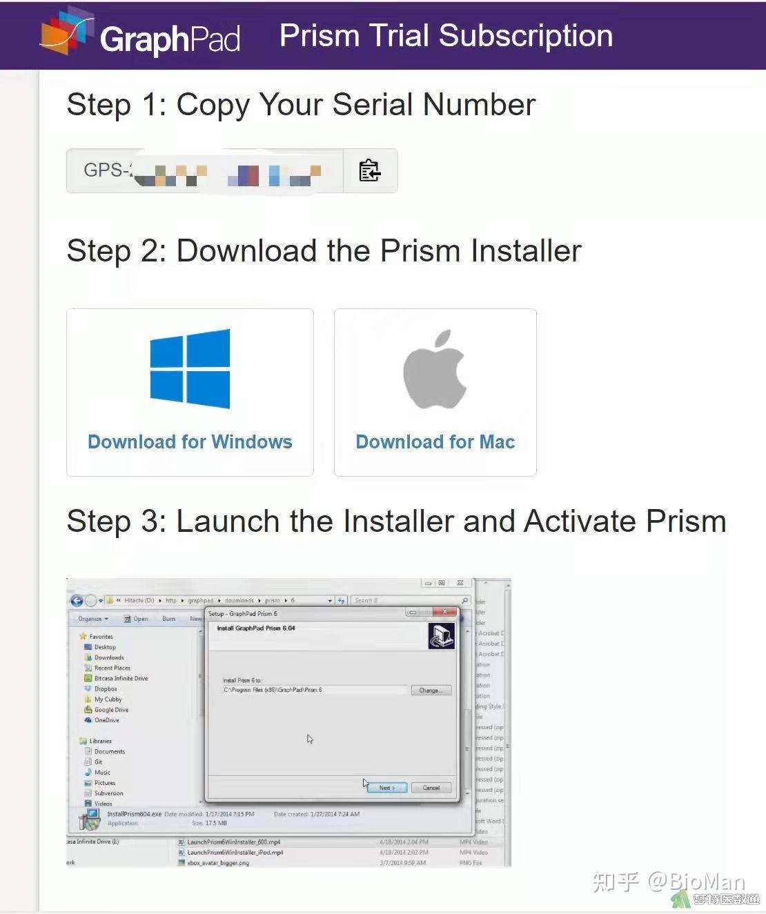 GraphPad Prism的下载与安装 - 知乎