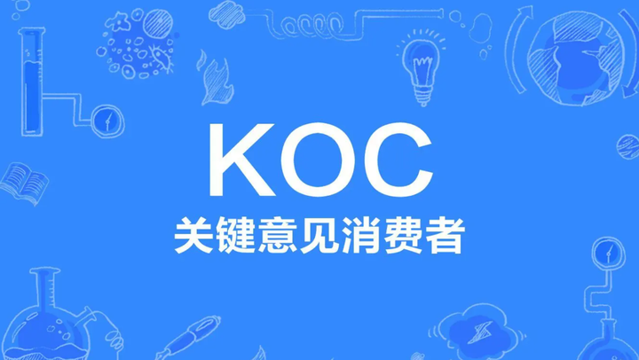 汽车用户KOC带货模式：共建成交“场” - 知乎