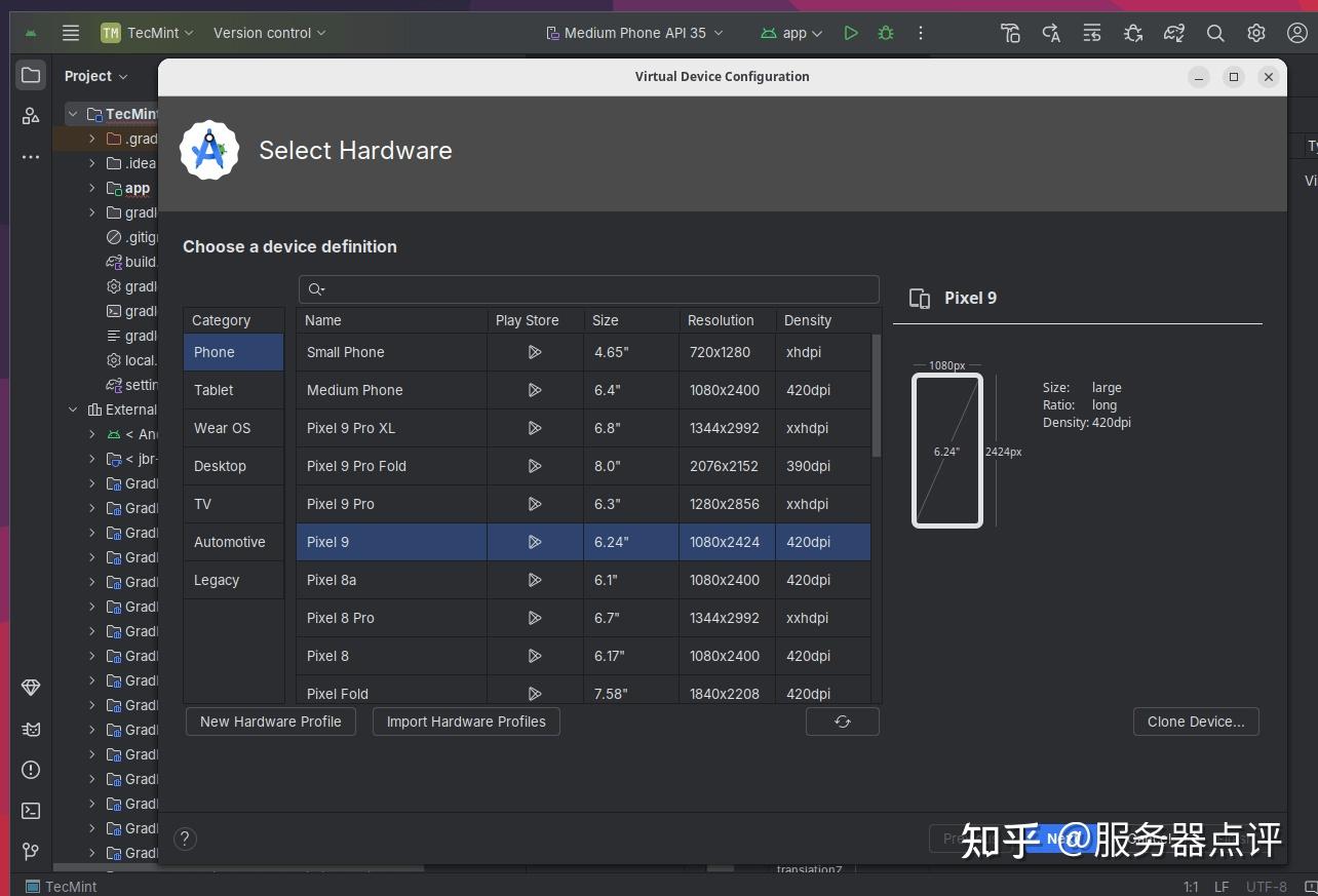 Ubuntu24.04上Android Studio和Kotlin设置的初学者指南 - 知乎