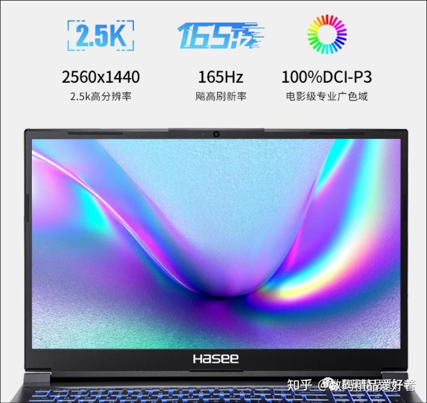 神舟战神Z8-TA7NS，值得入手吗？ - 知乎