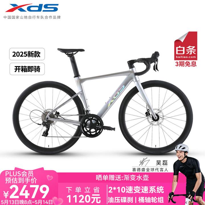 喜德盛rc500和rc300怎么选？ - 知乎