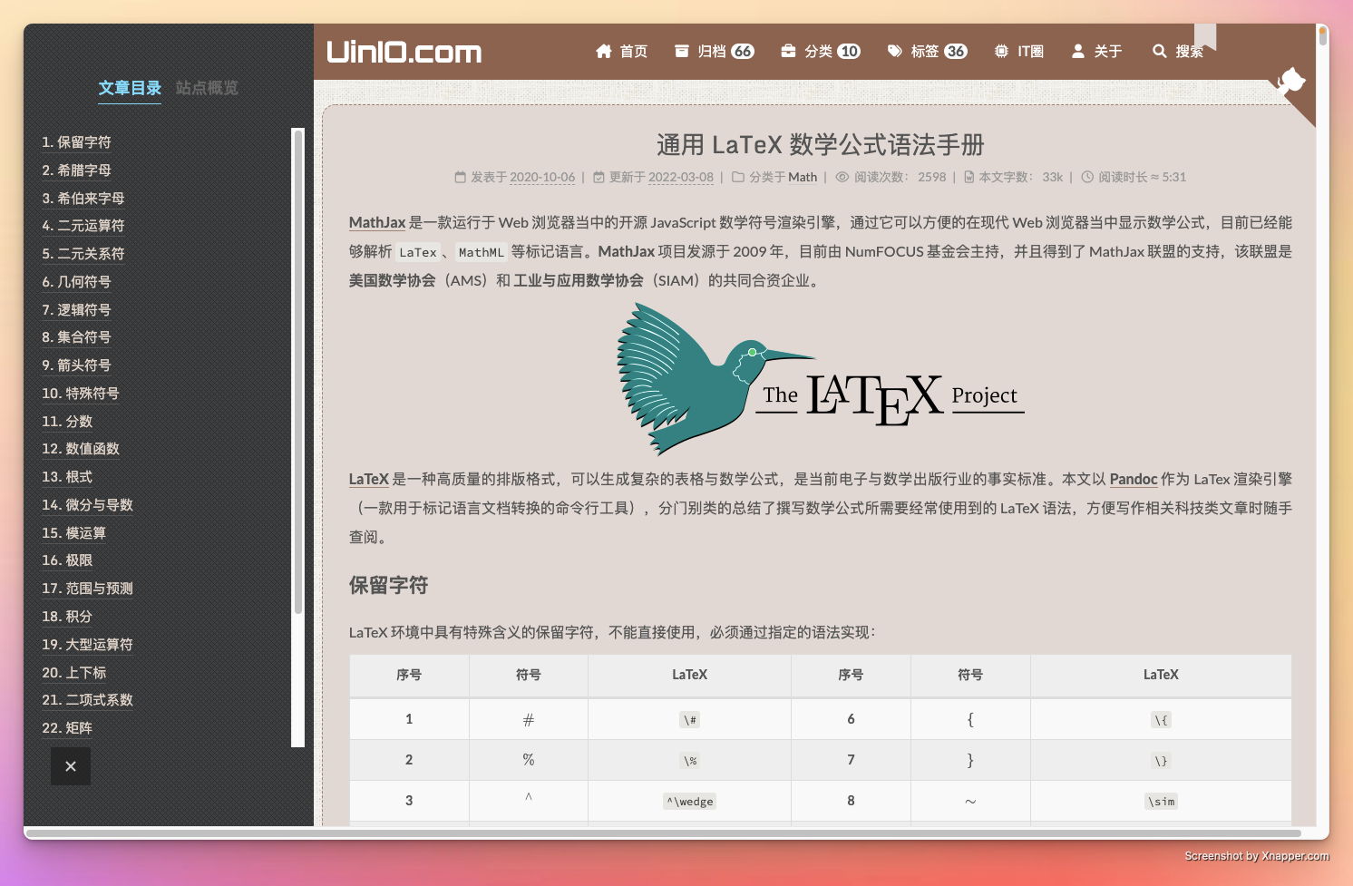 LaTeX 如何打出半对半错符号？ - 知乎
