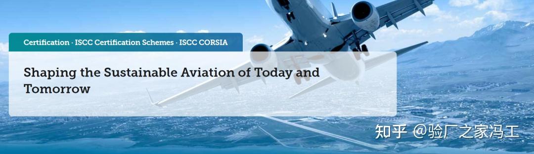 一篇读懂 ISCC认证体系 - 知乎