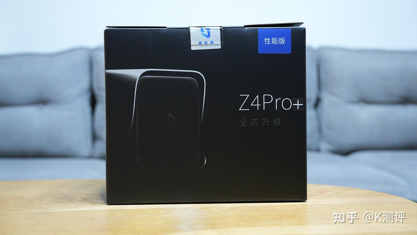 极空间Z4Pro+性能版实测：N355 加持 + AI 赋能，堪称市面影音 NAS 王者？ - 知乎