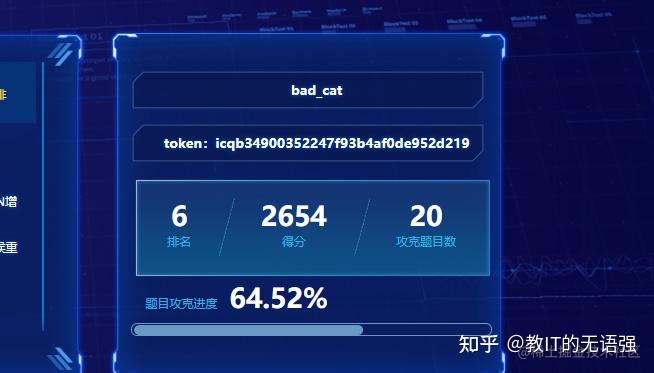 祥云杯-WRITEUP-bad_cat战队 - 知乎