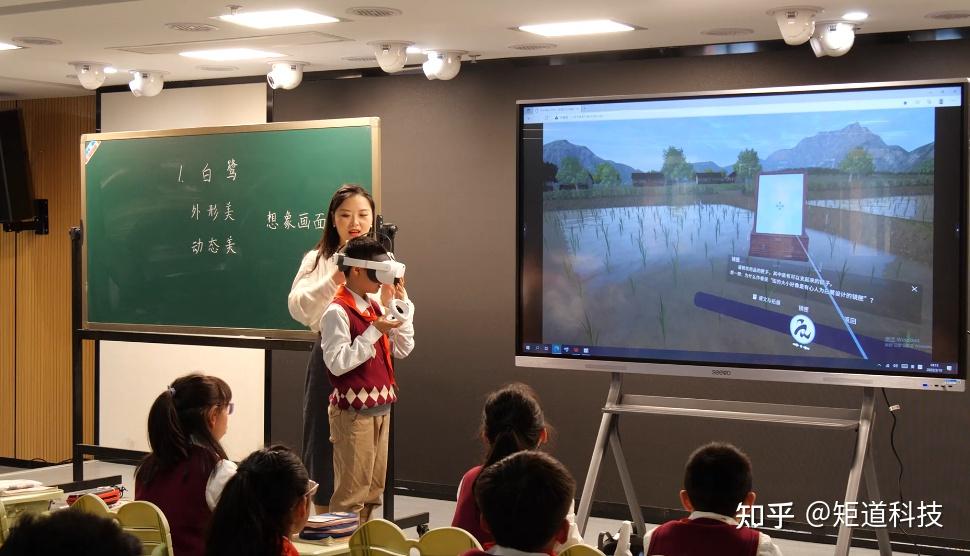 当VR进入课堂，能带来哪些独特的教学体验？ - 知乎