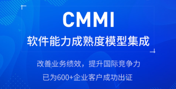 资讯|中国版CMMI-SPCA软件过程及能力成熟度评估介绍 - 知乎