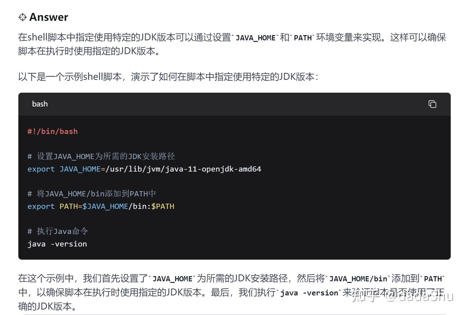 logstash需指定使用jdk17时，logstash启动报错，out.log中提示警告：The use of JAVA_HOME has been deprecated. - 知乎