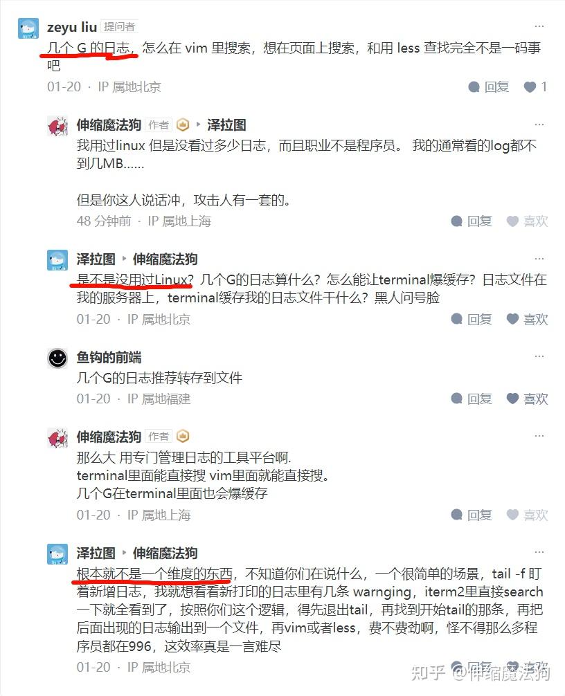 windows 下哪个 terminal 最好用？ - 知乎