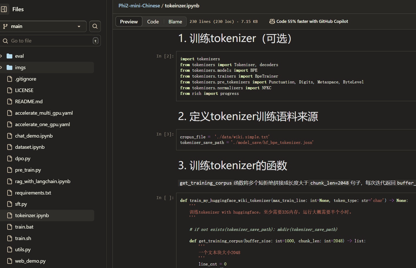 【LLM训练】从0到1训练大模型之Phi2-mini-Chinese项目解读 - 知乎