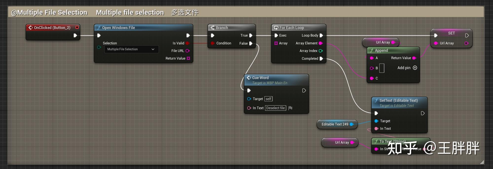 UE4/5打开windows窗口选择路径，读取本地txt、图片、导出jpg图片。 - 知乎