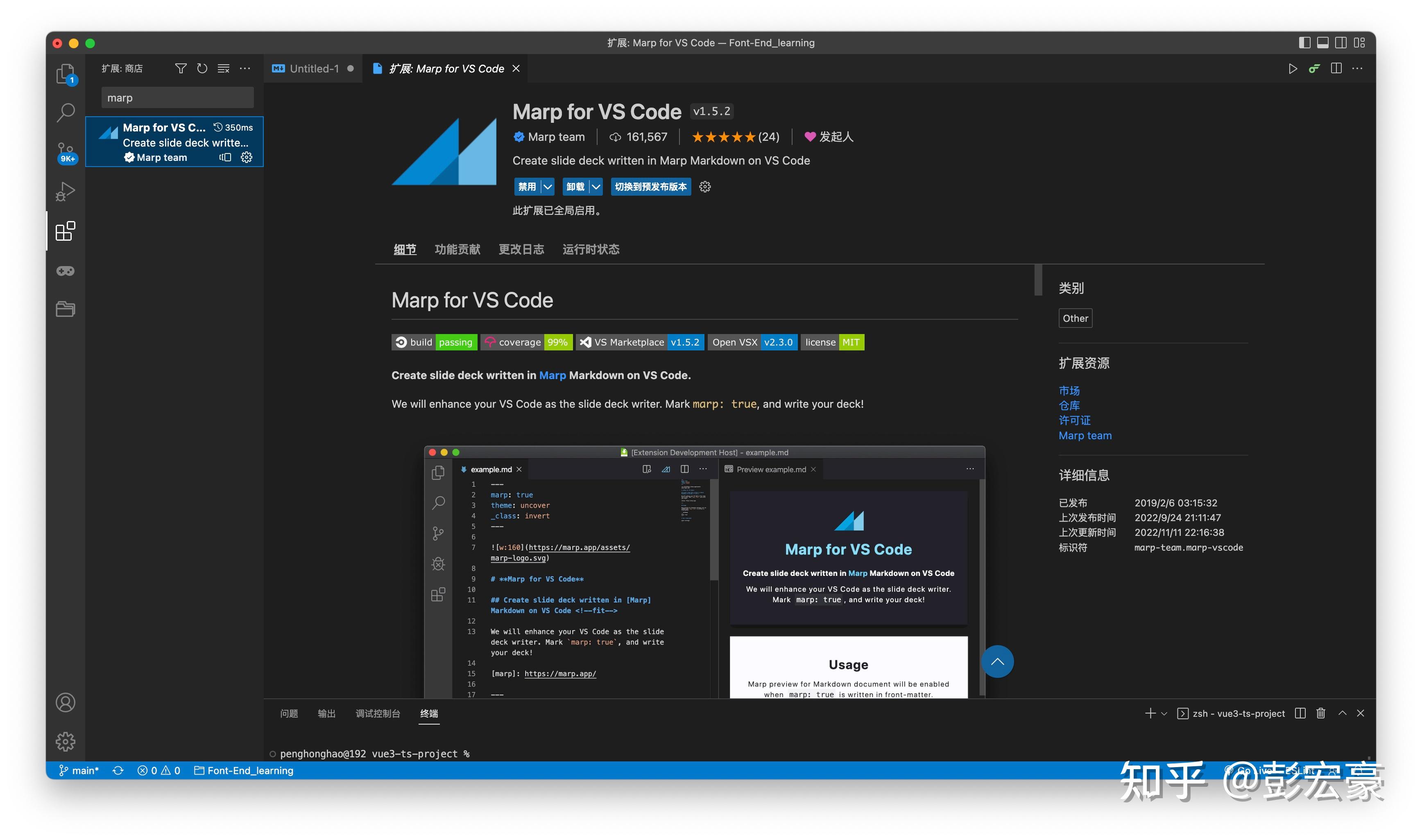 又一款VSCode神级插件Marp，用Markdown来做PPT - 知乎