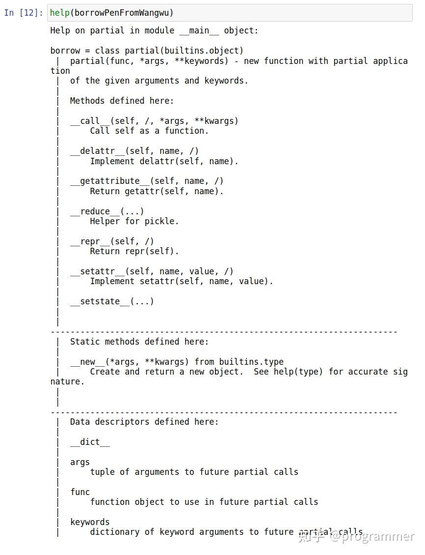 functools模块使用的partial内置函数说明和update_wrapper外置函数说明 - 知乎