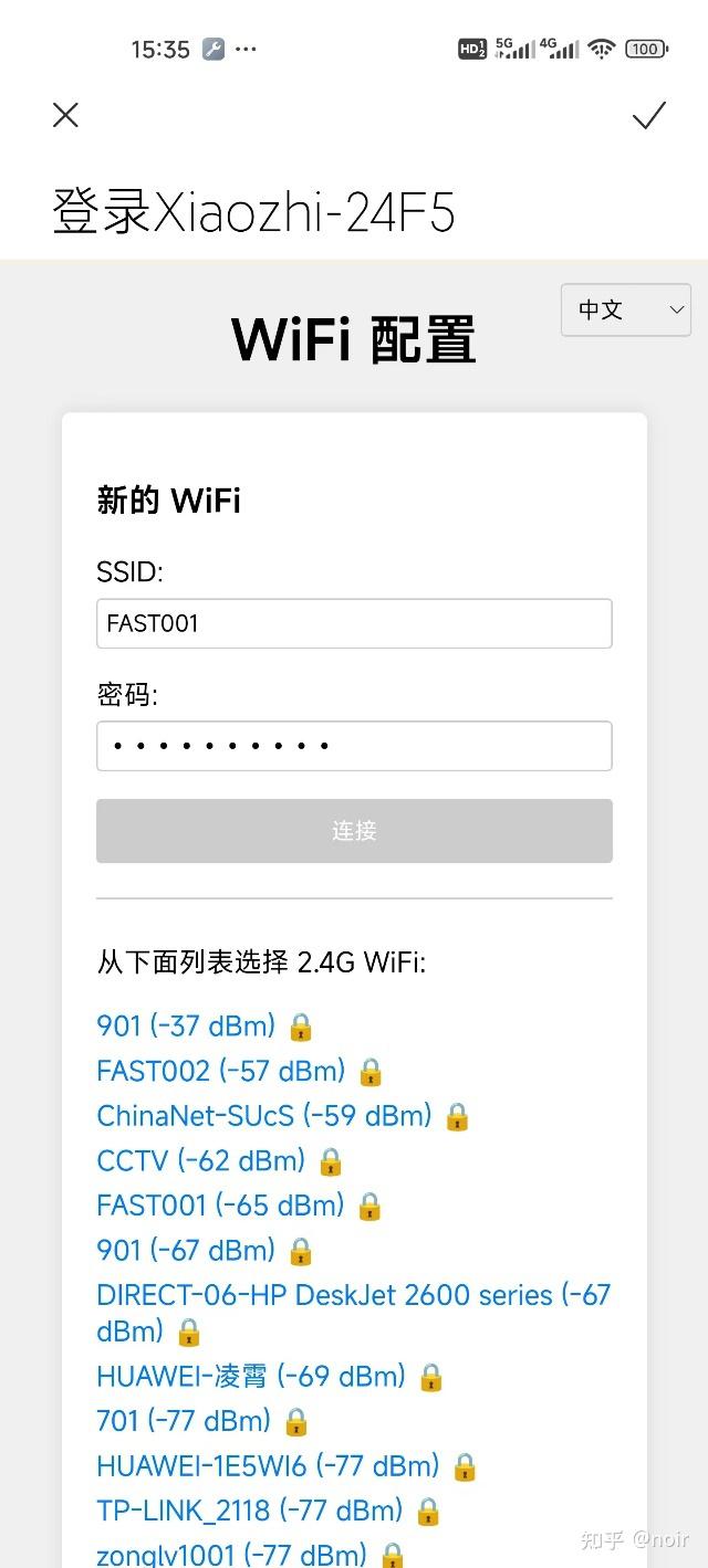 玩转小智AI智能语音助手-ESP32-S3 WiFi+LCD - 知乎