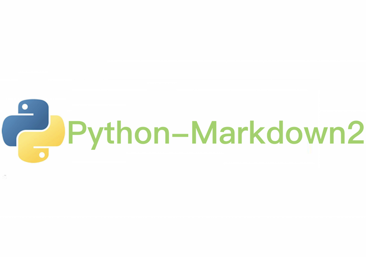 Python如何将markdown转成html,python Markdown2类库的使用 知乎 2457