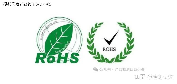 欧盟CE、EMC、LVD、RoHS资质认证合规指南简介 - 知乎