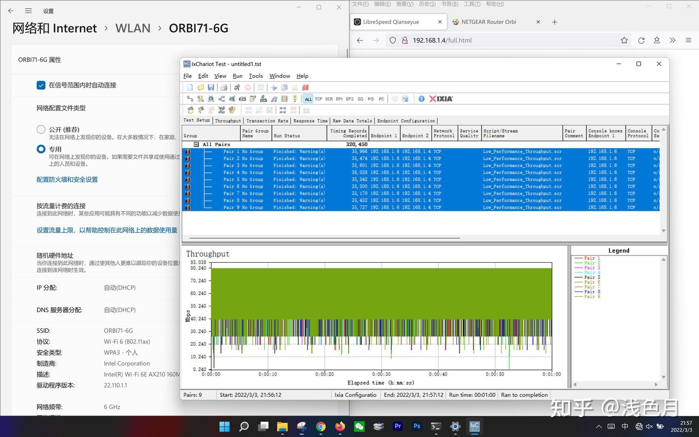 Intel AX210 VS AMD RZ608，谁是最强WiFi 6E网卡？