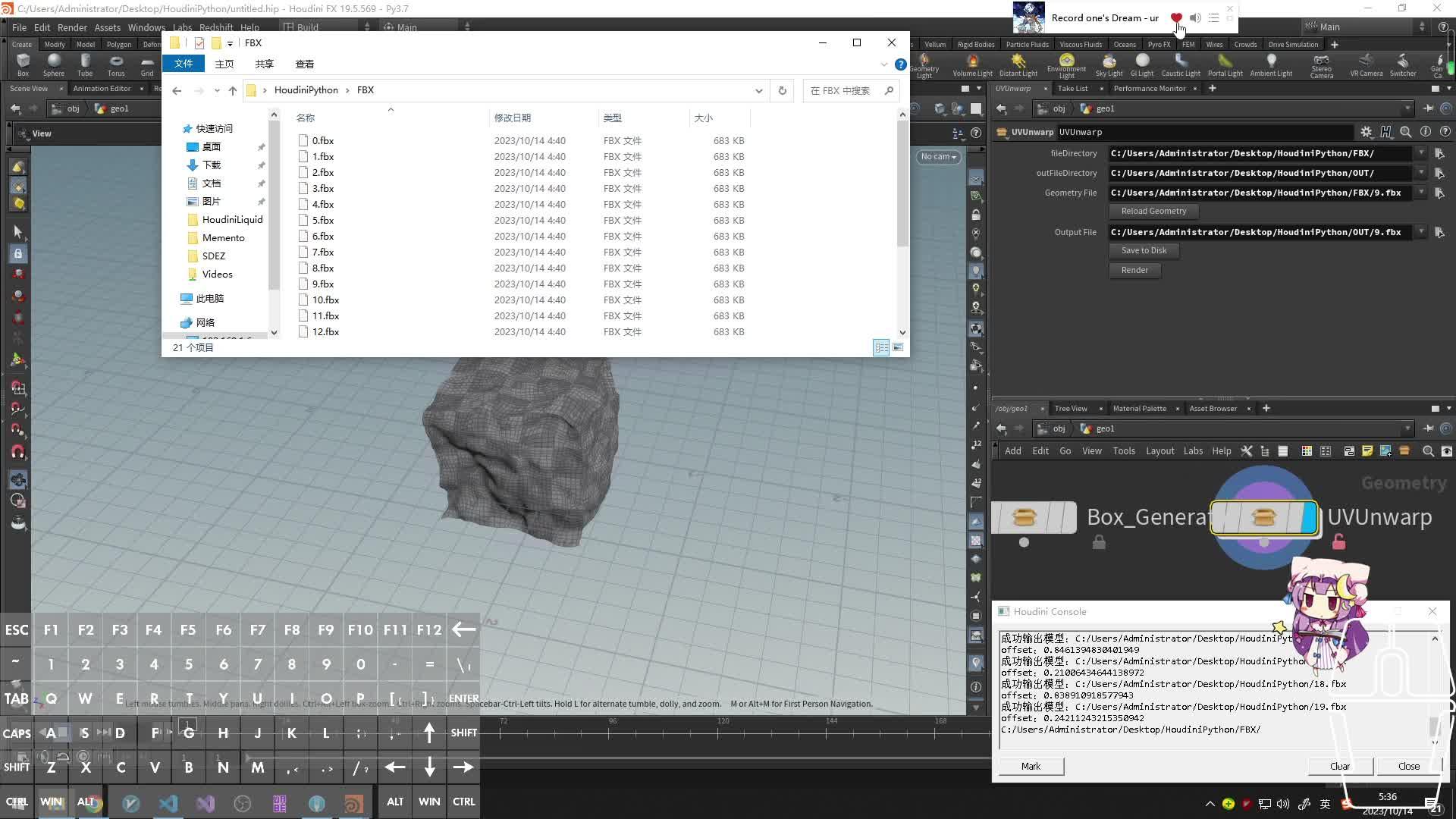 【Houdini】python与HDA的工具链 - 知乎