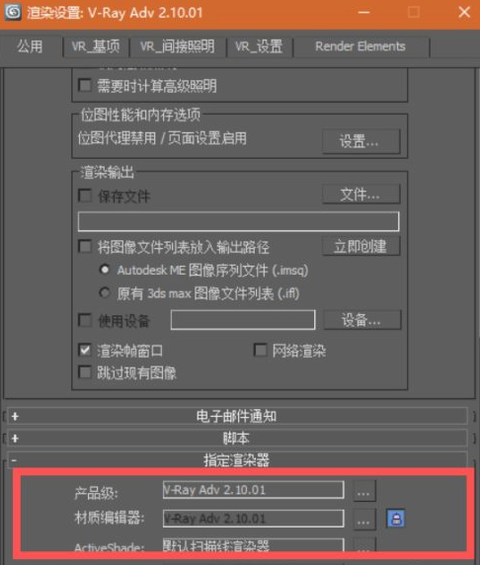 Vray6.2渲染参数设置：一键出片，打造惊艳效果图！ - 知乎