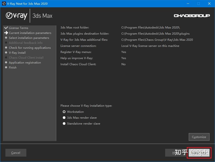vray4.3-for-3dmax2020安装方法及资源 - 知乎