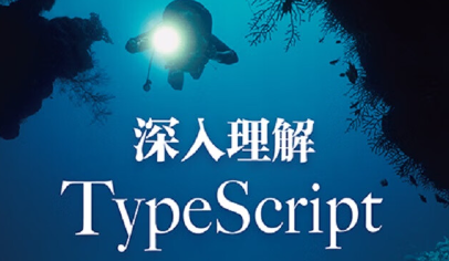TypeScript高级特性（Partial 和 Required） - 知乎