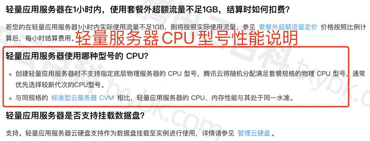腾讯云2核4G5M轻量服务器支持多少人？CPU内存带宽性能测评 - 知乎