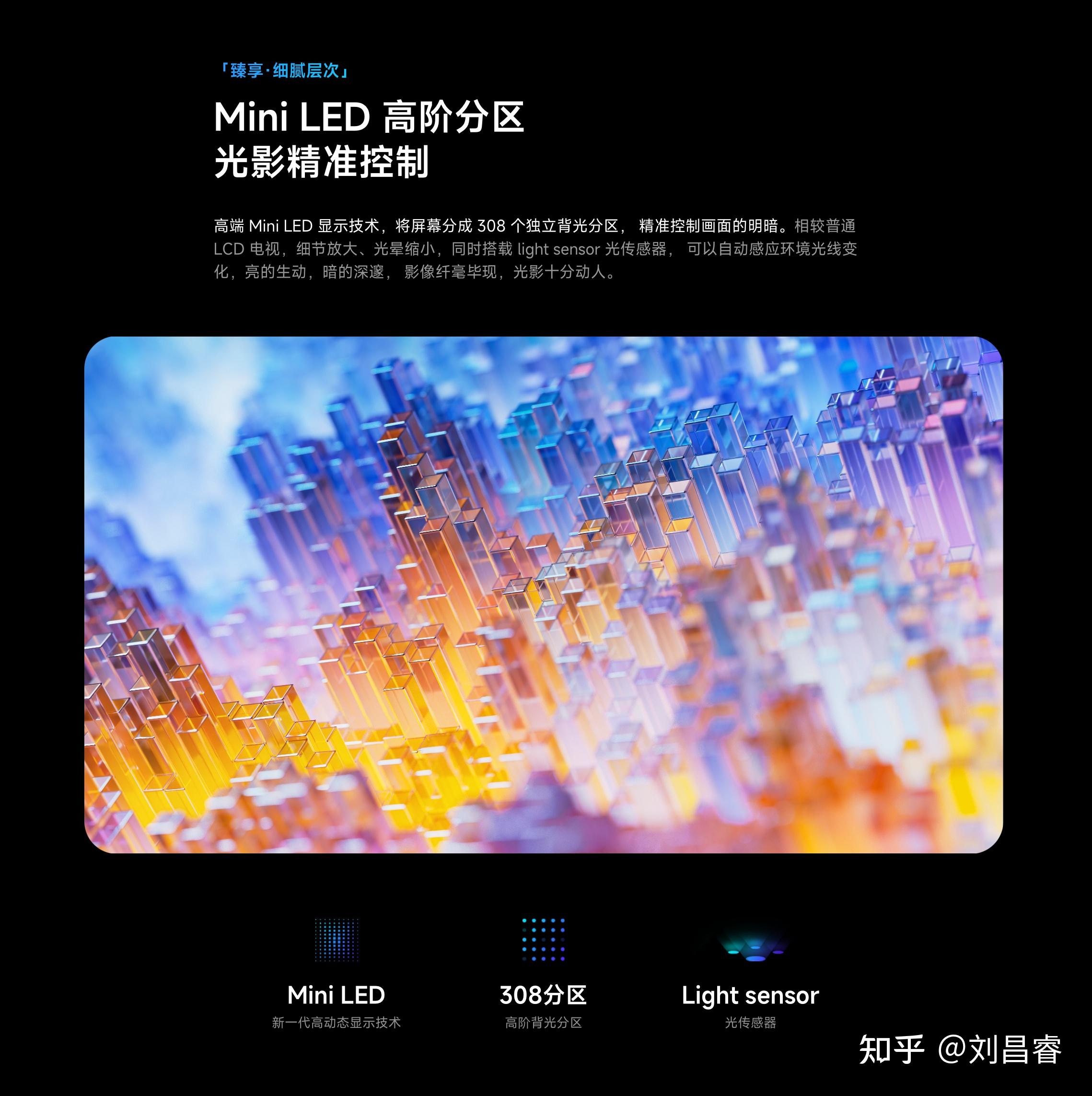 小米电视 S85 Mini-LED 实机测评和解析：便宜大碗，画质普及风暴 - 知乎