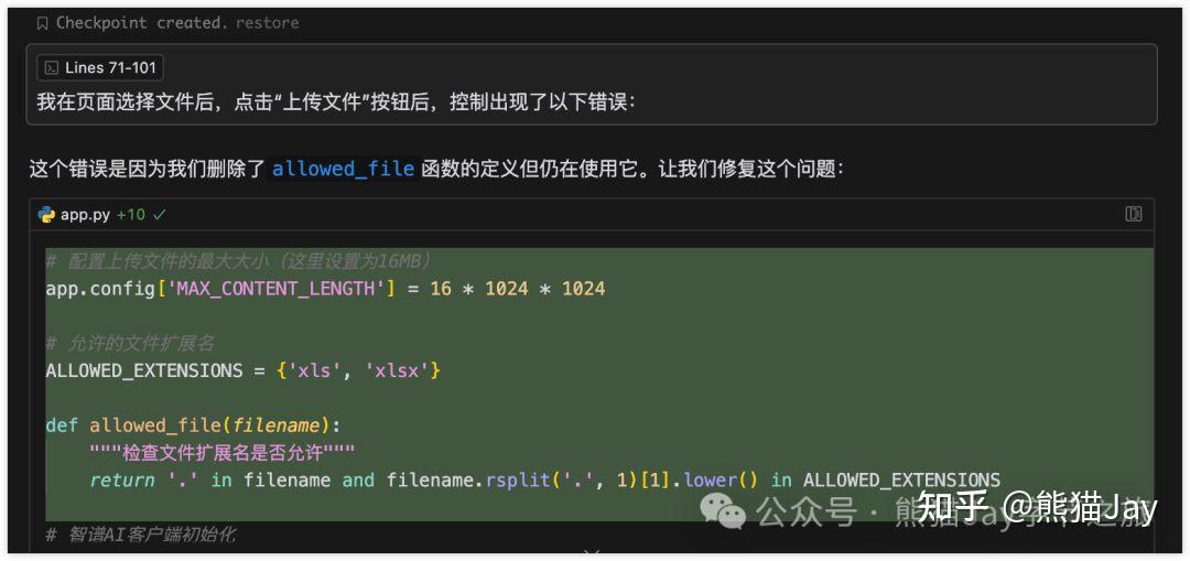 新手必学！我尝试过最高效的 Cursor 使用技巧 - 知乎